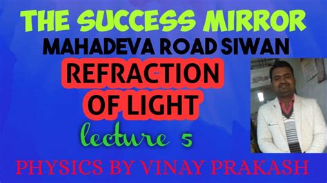 Physics Class 10th Lesson 2 Refraction Of Light Topic