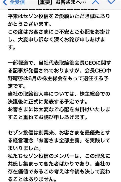 Dau★rin On Twitter 昨日の飲み会でも話題になったが、結構ショックです。中野さんがいなくなるのは。 我が子が生まれた時から