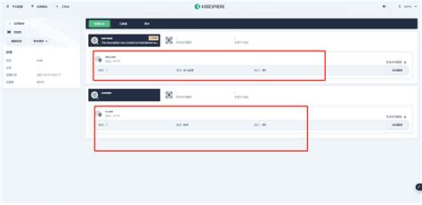 deleting all routing rules does not take effect · issue 2855