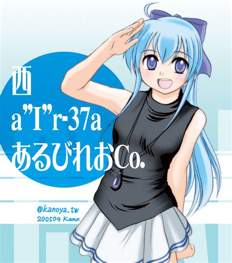 エアコミケ！