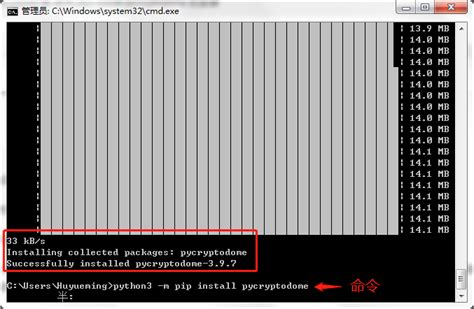 python3crypto 库 及rsa安装方法（python3 rsa 非对称加密） 码农家园