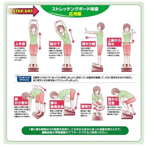 アサヒ ストレッチングボード Xo Ver 2 ストレッチボード 正規代理店 Streching Board Xo 10000096