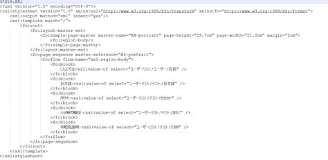 java xslt xsl fo to pdf with japanese characters not