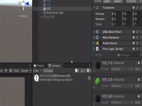 【unity入门】12 monobehaviour事件函数 monobehaviour update csdn博客
