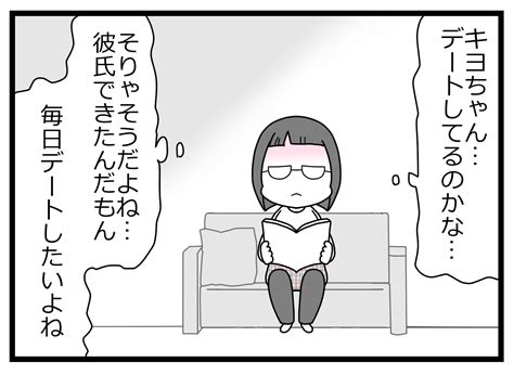彼氏と過ごすため大学を辞める 恋愛で友人は変わってしまったの？【親友から受けた最低の裏切り Vol 24】 Ameba News
