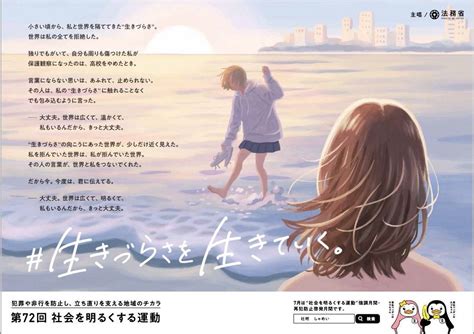 「生きづらさを生きていく」 自己卑下する自分を卒業！本当の自分に目覚めるためのカウンセリング 女性専用整体院・はな整体院