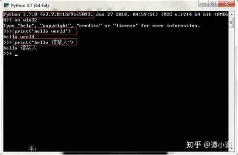 python入门—python的安装 知乎