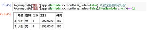python中groupby函数详解（非常容易懂） python中groundby csdn博客