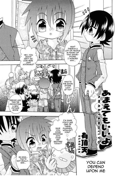 Amaetemoiiyo You Can Depend On Me Nhentai Hentai Doujinshi And Manga