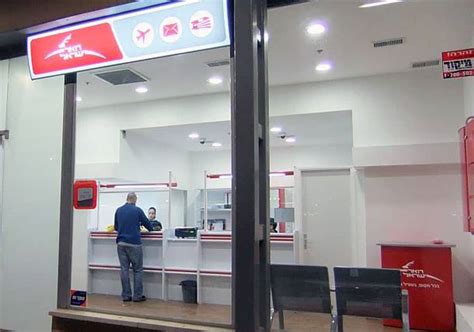 תביעה נגד דואר ישראל סירבה לתת התאמות בתעסוקה חיים וולף