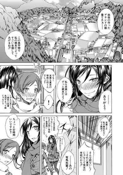 junai hard sex pure love heard sex nhentai hentai doujinshi and manga