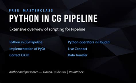 python in a cg pipeline masterclass lesterbanks