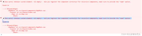 unknown custom element ＜el empty＞ did you register the component