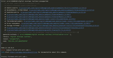 node js v18版本npm run dev 报错opensslerrorstack 李维亮的博客