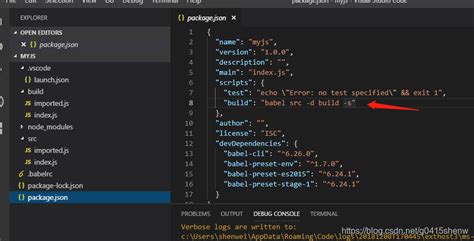 vscode之调试es6代码 csdn博客