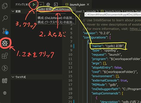 vscode gcc でdxライブラリの環境構築をしてみた話 szshowのブログ