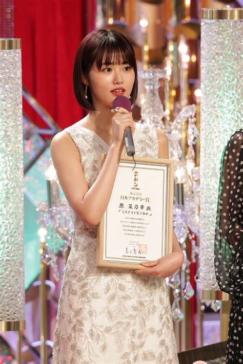 原菜乃華、言葉詰まらせ菅田将暉らに感謝「新人俳優賞」受賞に喜び＜第47回日本アカデミー賞＞ ライブドアニュース