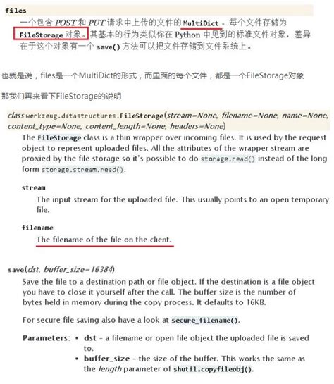 flask 上传自定义头像的实例详解 python 脚本之家