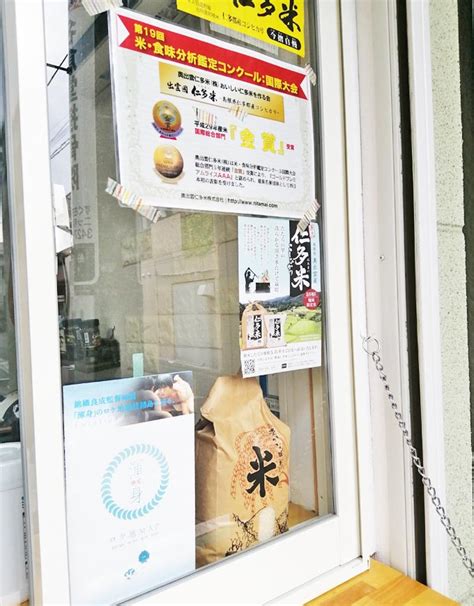 「私も手伝うから、一緒にやろう」中学生の看板娘が店先に立つ理由とは ニッポン放送 News Online