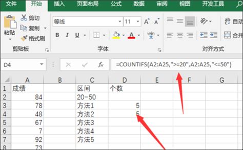 如何用excel统计某个区间数值的个数 百度知道