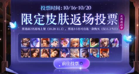 王者荣耀：这些万众期待的限定皮肤，很可能会直接出现在6周年上 玩家 马超 孙悟空