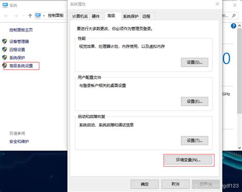 npm命令不能在idea使用 蓝天 tian的博客 csdn博客
