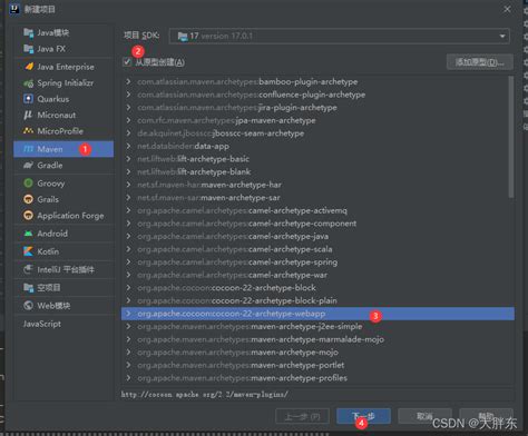 idea 2021 spring springmvc mybatis maven详细教程 idea2021部署springmvc spring