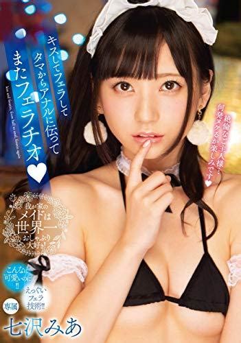 キスしてフェラしてタマからアナルに伝ってまたフェラチオ 七沢みあ ムーディーズ [dvd] 日本の商品を世界中にお届け Zenplus