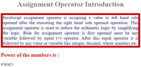assignment operator in javascript how does assignment