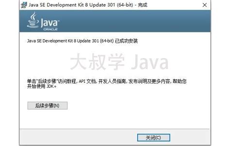 win10系统安装64位jdk8最新2021详细步骤（配置java环境变量） 个人文章 segmentfault 思否
