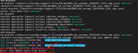 问答 执行 bk install paas 报错 “curl 52 empty reply from server”