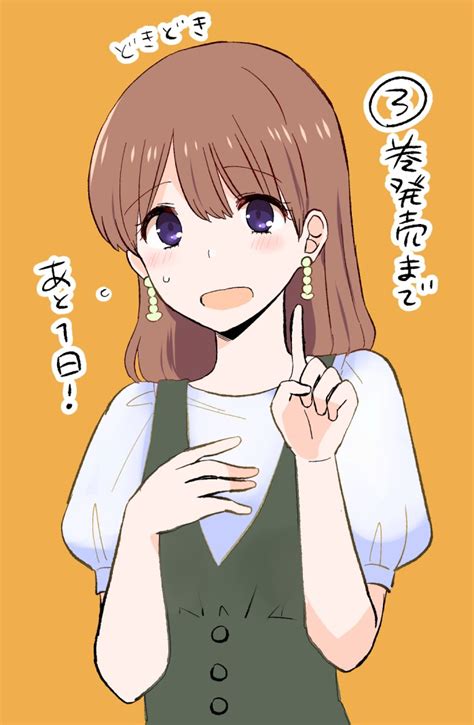財政ろろ🌱となりのヤングジャンプ「まねあい」掲載中、週刊漫画times「経理の夏谷さん」連載中🌱 On Twitter Rt