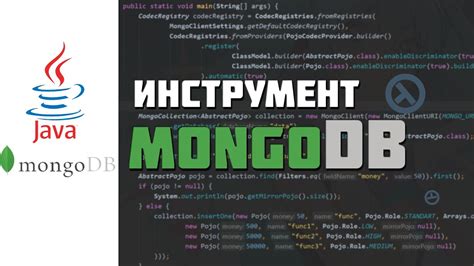 java mongodb в облаке pojo youtube