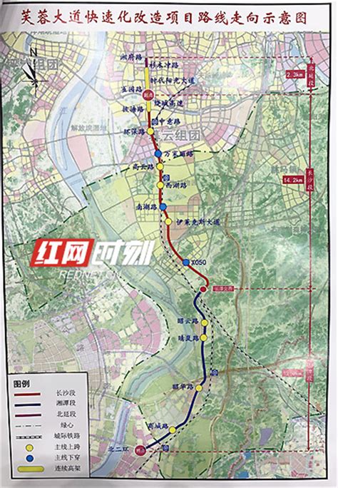 长株潭融城按下加速键 “三干”走向及城轨西环线站点确定 都市 长沙晚报网