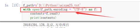 python error：unicodedecodeerror ‘gbk‘ codec can‘t decode byte 0xaf in