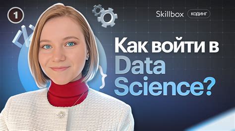 Основы Python для Data Science Итоги интенсива по анализу данных Youtube