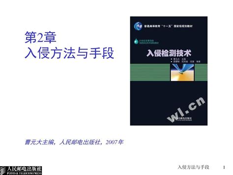 ids2 word文档在线阅读与下载 免费文档
