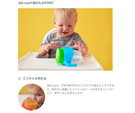 【楽天市場】【エントリーでp10倍】ビーボックス 360カップ 250ml B Box Bbox コップ トレーニングマグ【送料無料 沖縄