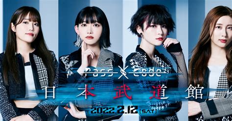 Passcode、有馬えみり加入後初のシングル「freely Flavor Of Blue」リリース決定（写真17枚） 音楽ナタリー
