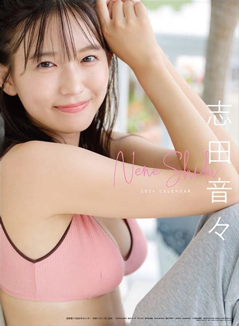 Amazon トライエックス 2024年 皆藤愛子 カレンダー Cl 186 壁掛け B2 カレンダー 文房具・オフィス用品