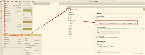 vs中保存代码时，代码自动格式化的设置 vscd保存自动格式化 csdn博客