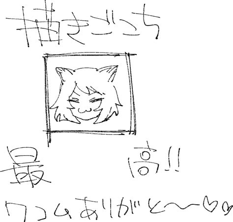 「カロリーたけえ 」おさとう👩‍ ️‍💋‍👨「ヤバい女」「ヤニねこ」発売中の漫画