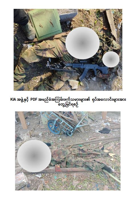 စစ်ကိုင်းတိုင်းဒေသကြီး၊ ထီးချိုင့်မြို့အတွင်း ဝင်ရောက်နေရာယူ၍ အကြမ်းဖက