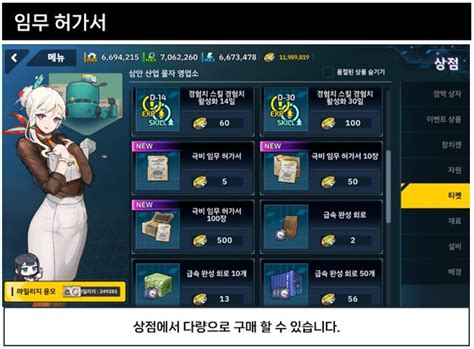 라스트오리진 [시스템 소개 총력전 공지 내용 추가 안내] 뉴리넷