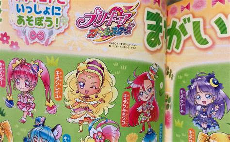 Tweets With Replies By 講談社たのしい幼稚園編集部【公式】 Tanoyo Magazine Twitter