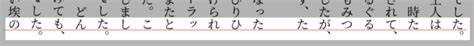 cssでの句読点ぶら下げ hanging punctuationプロパティ｜techracho by bps株式会社