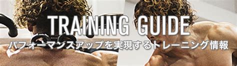 ビタミンの摂取基準量｜dnsニュートリションガイド
