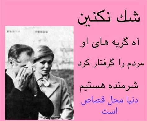 👑merlin👑 On Twitter Rt Merlin A H 👑👑👑 چرا رفت و نموند؟ باید می
