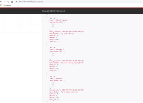 python how i can get list of data by select like condition in drf
