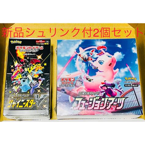 44％割引ブルー系【半額】 ポケモンカード フュージョンアーツ 3box シャイニースターv 1boxセット ポケモンカードゲーム